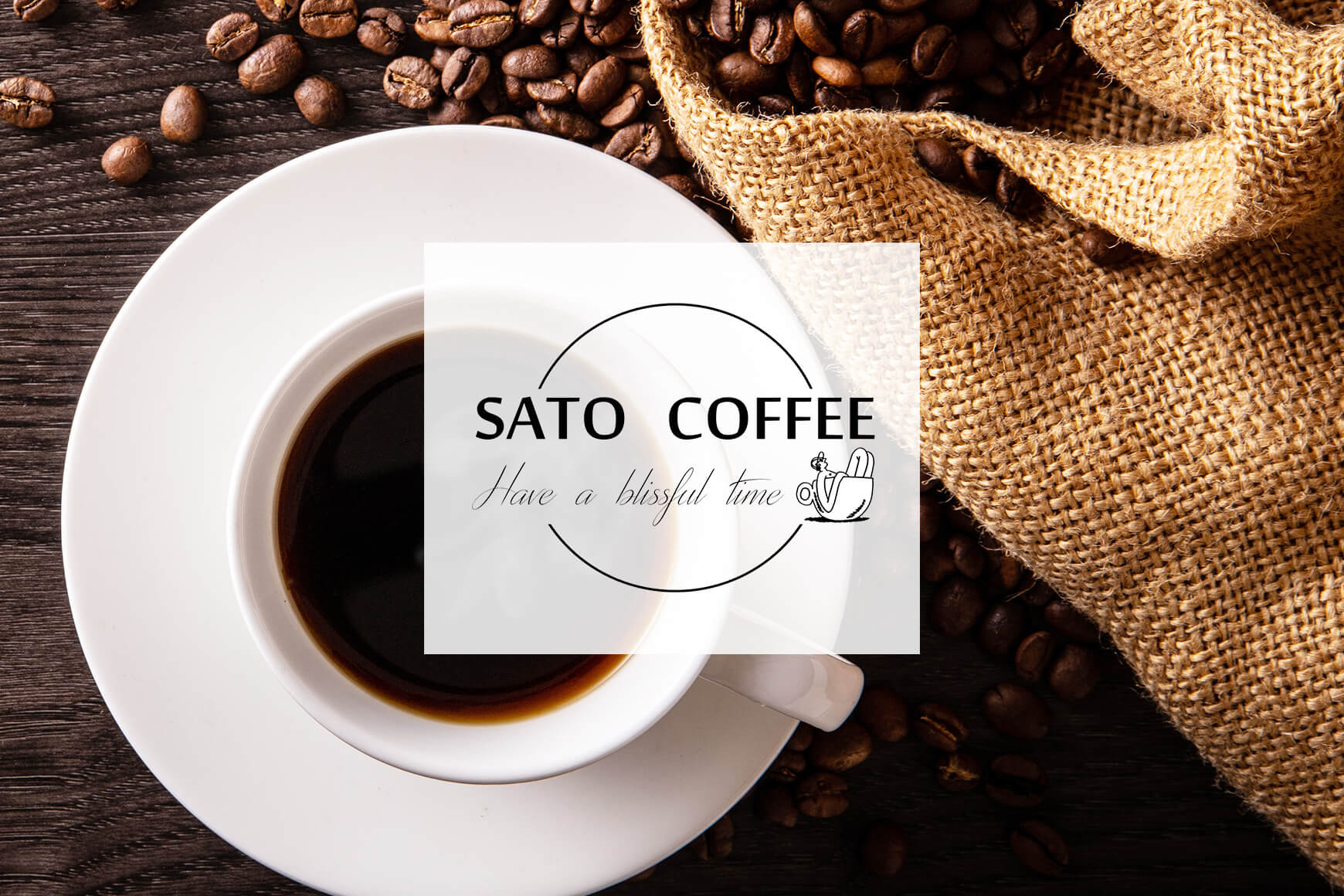 コンテンツ・ブログ - Sato Coffee【通販】